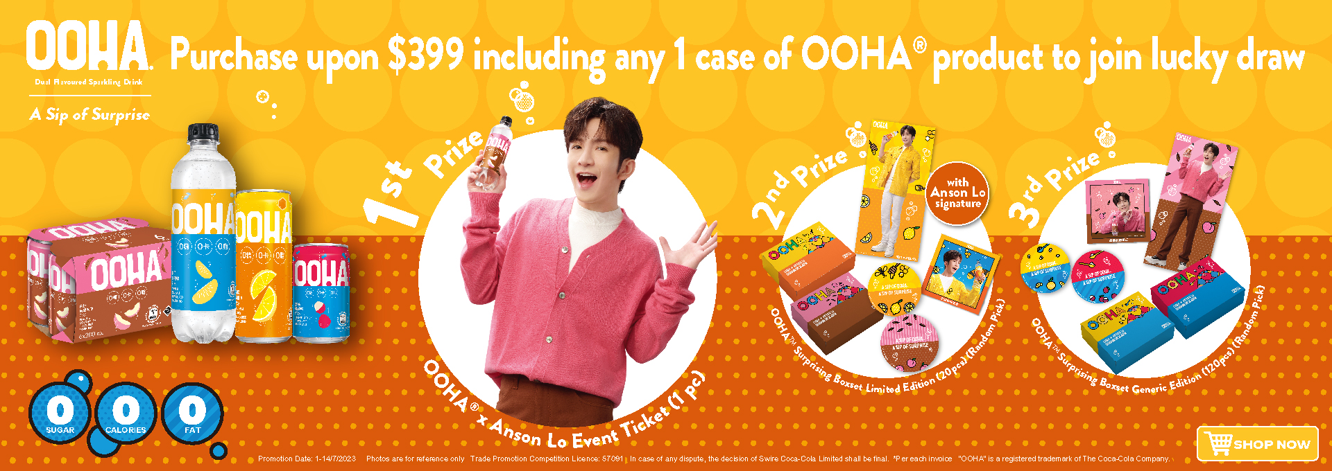 eShop OOHA Lucky Draw | Swire Coca-Cola eShop