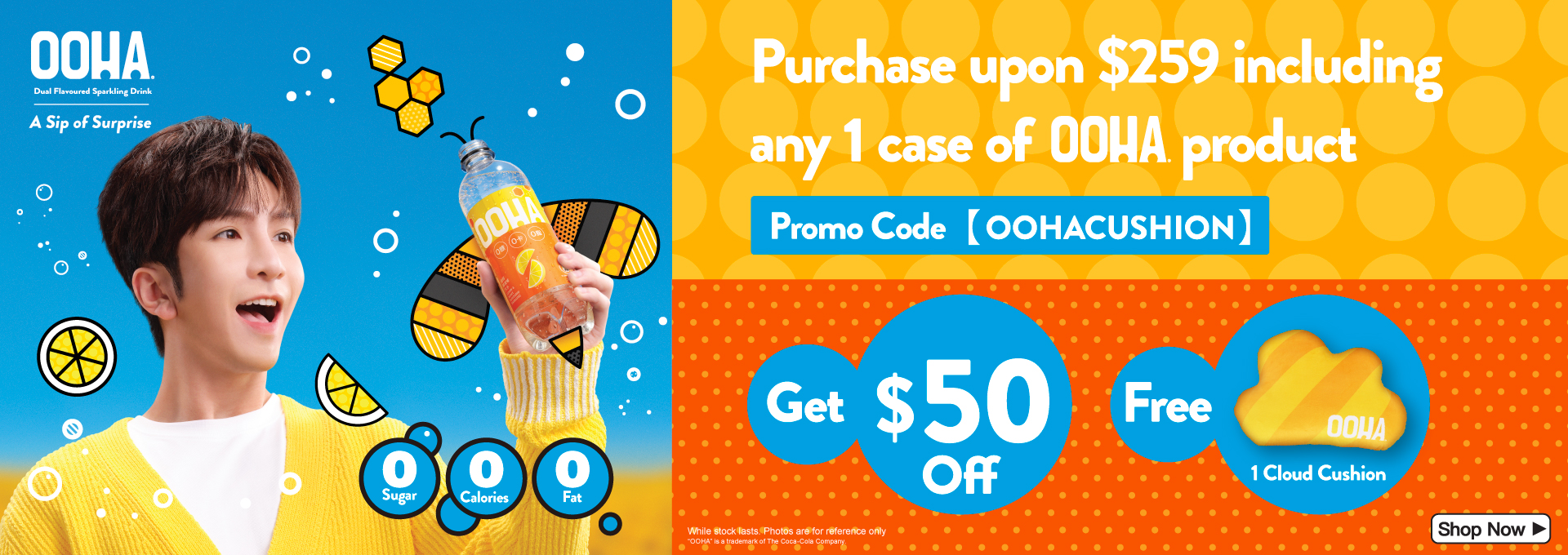 "OOHA Cloud Cushion" Limited Offer | Swire Coca-Cola eShop