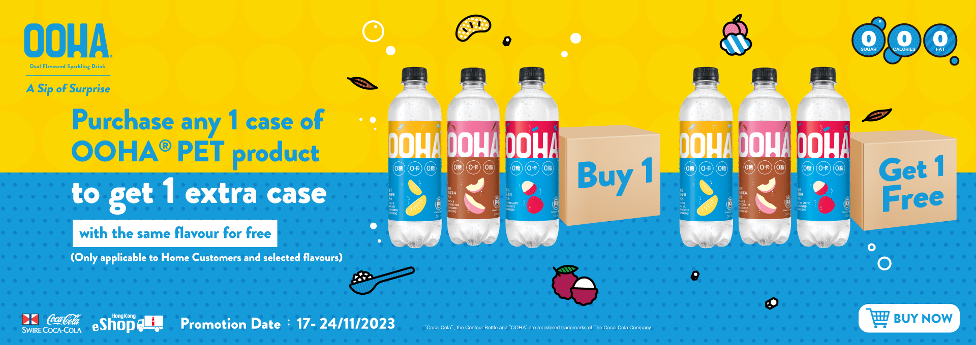 OOHA Buy 1 Get 1 Free Promotion for Selected Products | Swire Coca-Cola eShop