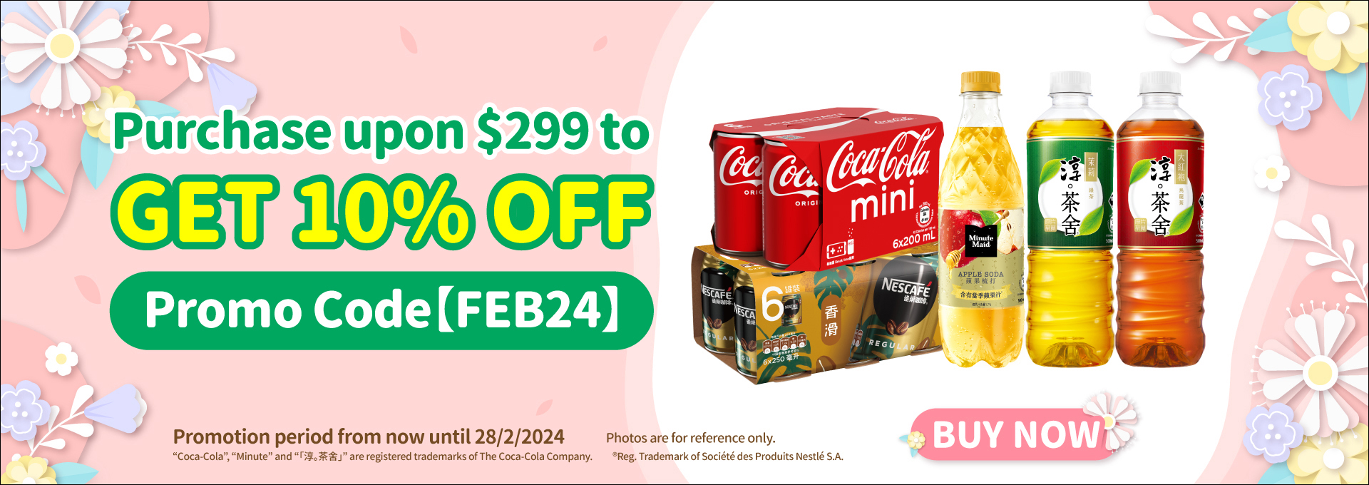 2024 Spring Limited Offer | Swire Coca-Cola eShop