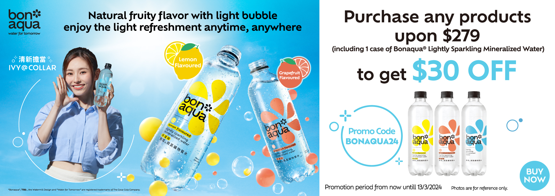 2024 Bonaqua® Sparkling Water Limited Offer | Swire Coca-Cola eShop
