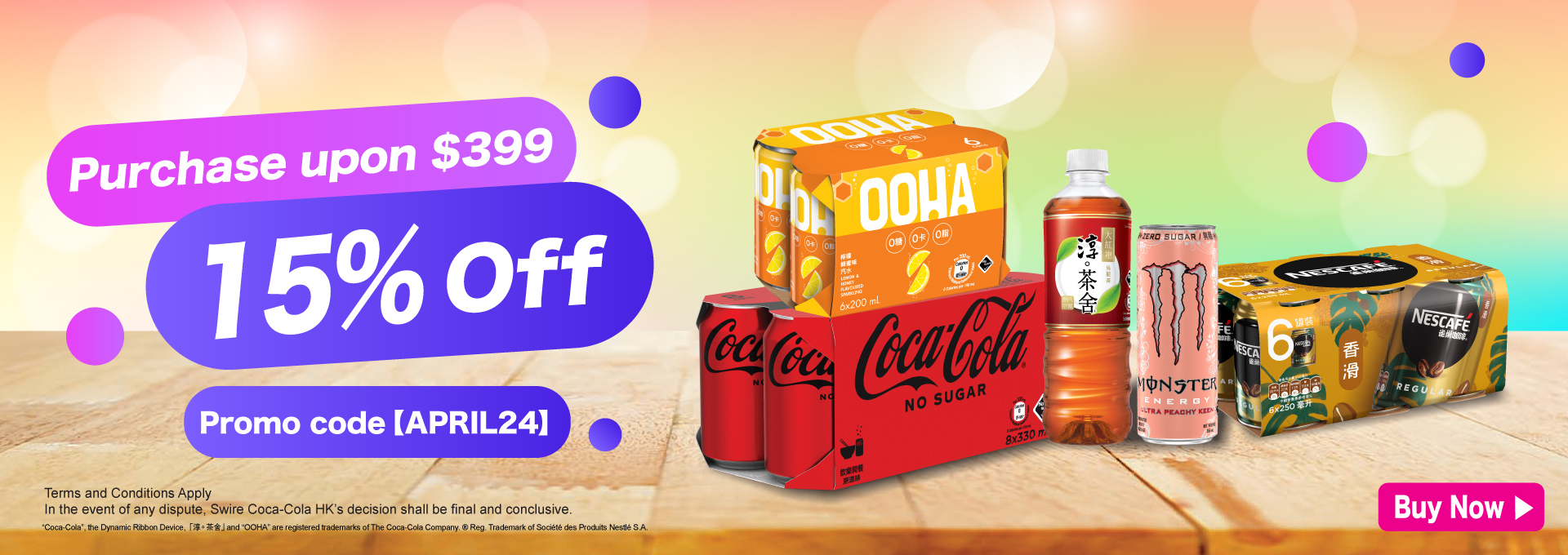 2024 April Special Offer | Swire Coca-Cola eShop