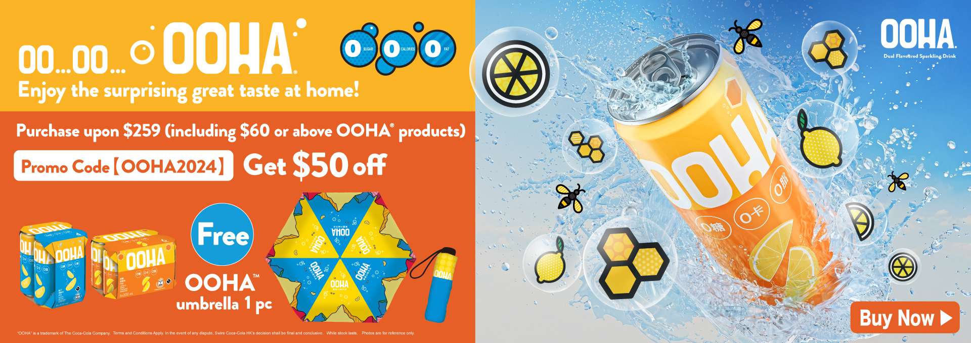 2024 OOHA® Summer Limited Offer | Swire Coca-Cola eShop