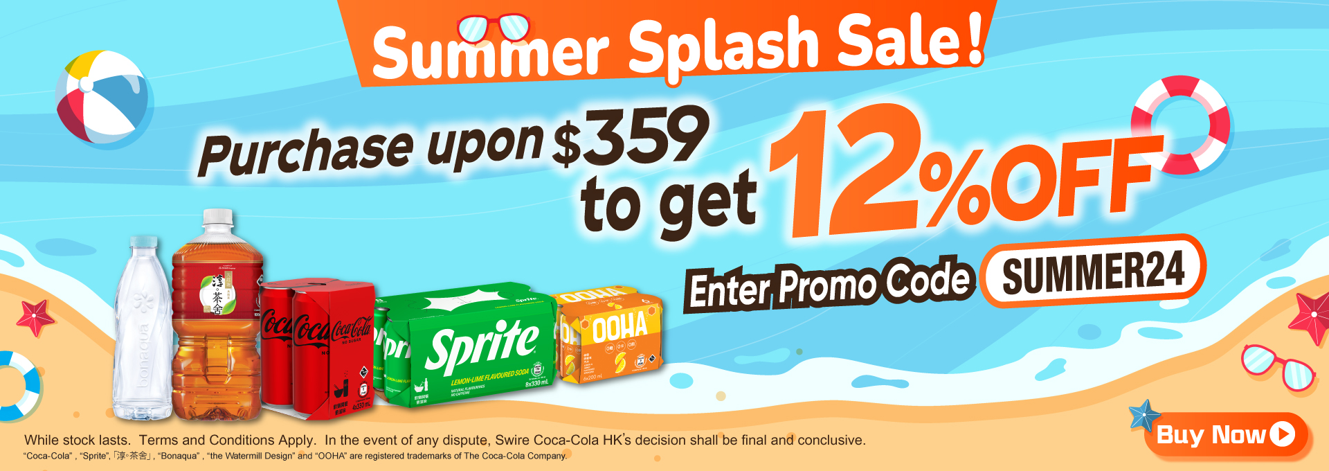 2024 Summer Splash Sale | Swire Coca-Cola eShop
