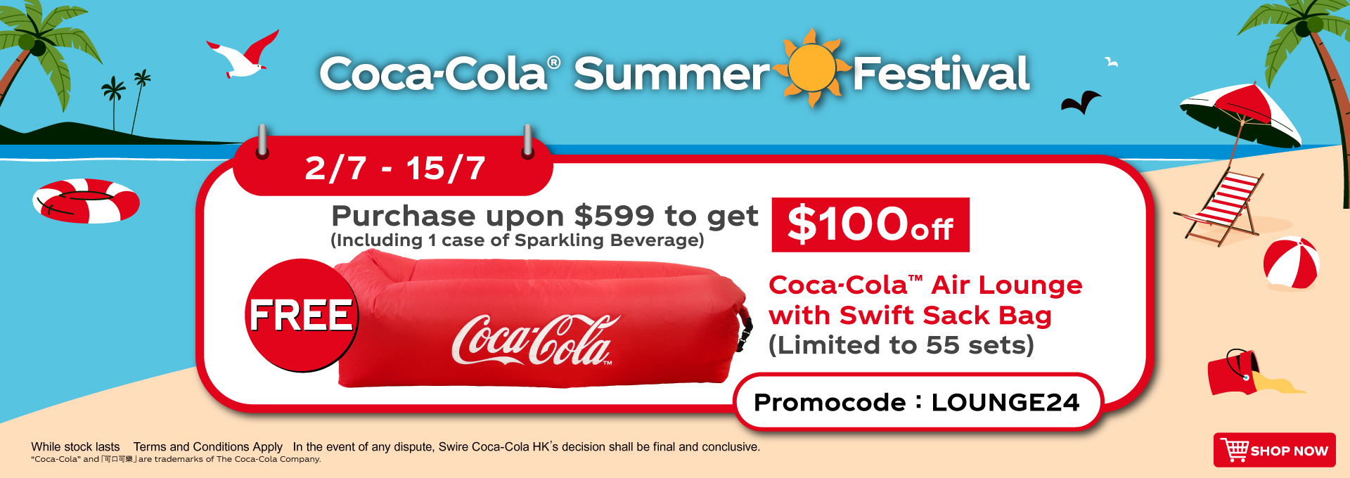 2024 Coca-Cola® Summer Festival-Phase 1 | Swire Coca-Cola eShop