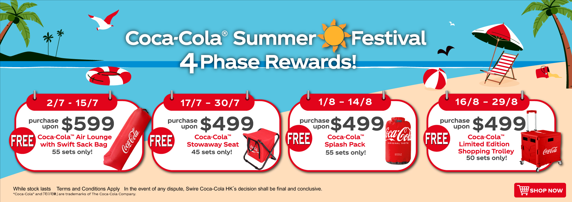 2024 Coca-Cola® Summer Festival | Swire Coca-Cola eShop