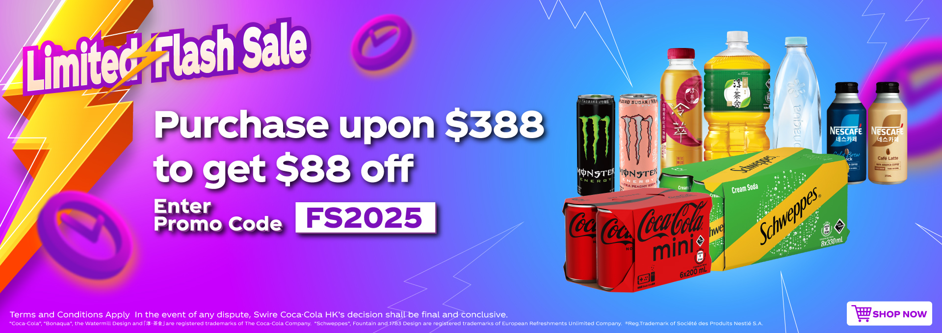 2025 Flash Sales - Limited Time Offer | Swire Coca-Cola eShop