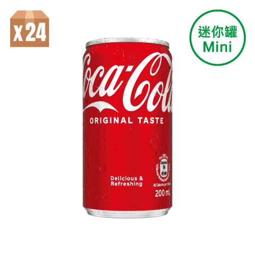 Coke Cans Over The Years