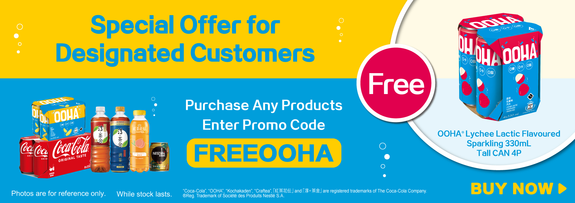 Special Offer for Designated Customers - Free OOHA 4P | Swire Coca-Cola ...